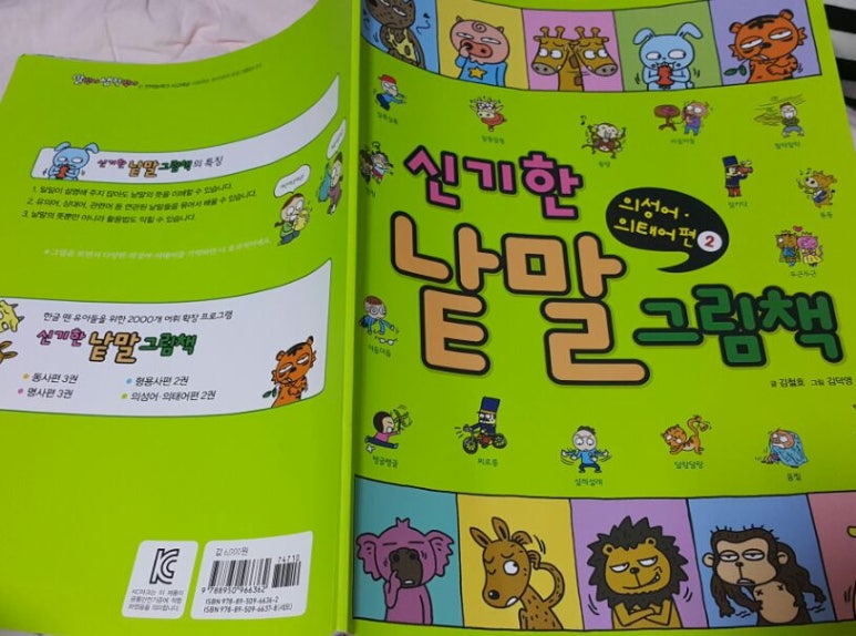 아름다운 별처럼 빛나게 네이버 블로그