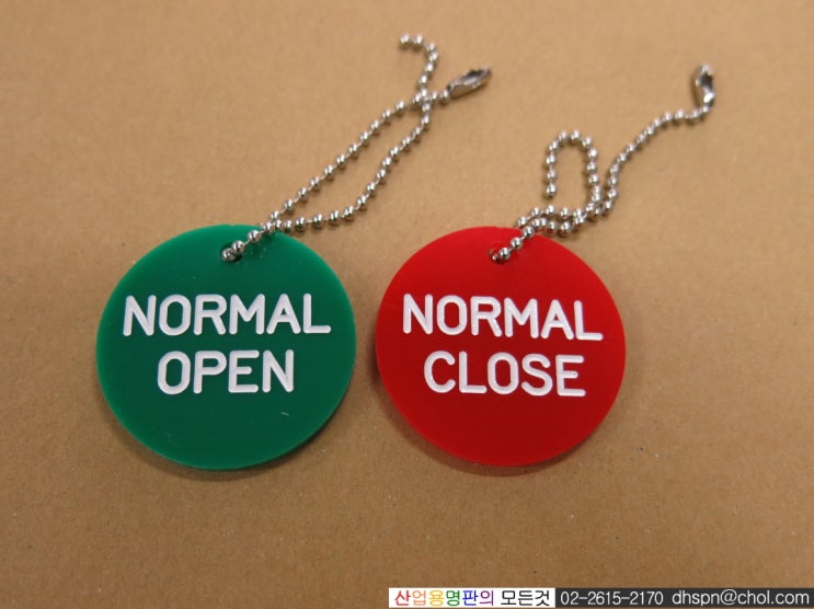 193. [NORMAL OPEN, NORMAL CLOSE]-소량제작, 상시열림, 상시닫힘 아크릴, 상시OPEN, 상시CLOSE ...