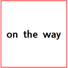 On the way (one's way) 의미와 예문 - 쭈비니부 : 네이버 블로그