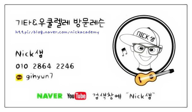 Nick샘 Ccm 코드악보 모음 7탄 찬양인도에 잘 선곡되는 G코드 찬양 악보모음 Ι G코드 찬양58곡빠른곡 포함