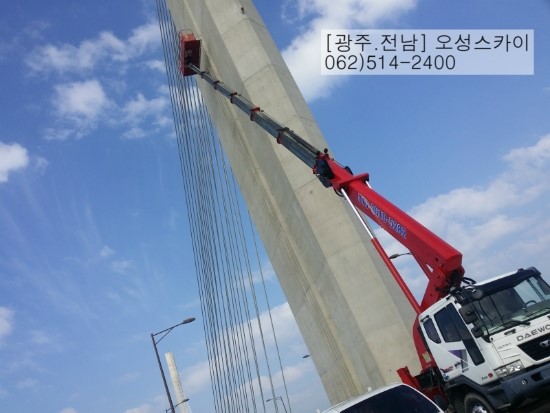 광주전남스카이고소작업차 방수 및 외벽공사청소 유리공사 페인트 간판 및 현수막 통신공사영화촬영 네이버 블로그
