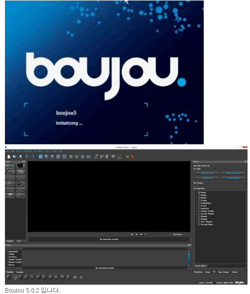 트랙킹프로그램 Boujou 5.0.2 : 네이버 블로그