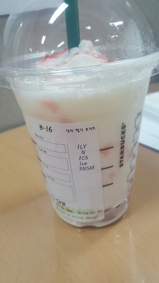 스타벅스 메뉴 추천~ 딸기요거트스무디 네이버 블로그