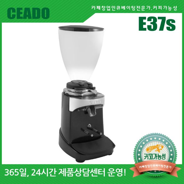 CEADO 체아도 E37S : 네이버 블로그