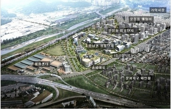 문정지구미래형업무단지 문정지구도시개발구역 문정동지식산업센터 문정동법조단지 가든파이브활성화단지 동남권유통단지 위례신도시 장지지구