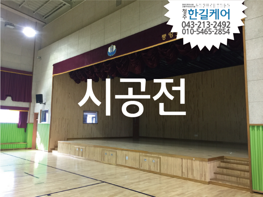 알루미늄 접이식 휠체어램프 휴대용경사로 이동식 휠체어경사판 판매 및 제품정보 설치사례 네이버 블로그