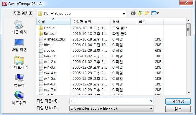 [전기전자기초]CodeVisionAVR 간단사용법 - 코드비전 다운로드 및 새소스 작성하여 컴파일하기 : 네이버 블로그