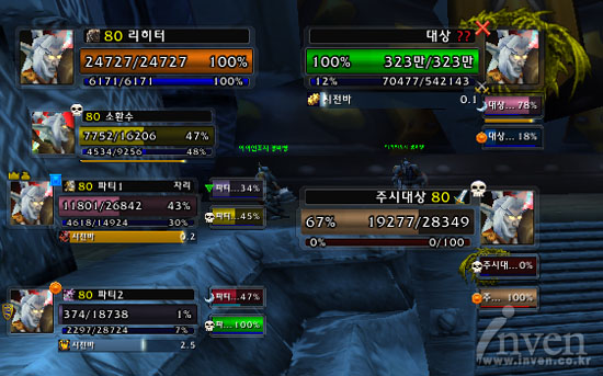 [ HBR_UI OA ][와우 애드온] Inven Unit Frames (인벤 유닛 프레임) : 네이버 블로그