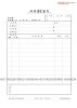 Sq인증 5스타 개인별 교육훈련일지자격인정 기준서 교육훈련 결과 보고서 교육훈련 평가 보고서 자격인정 평가표교육훈련 이력카드