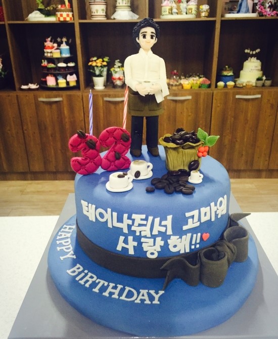 공주 슈가크래프트and슈가케익and공주수제쿠키케익타르트맞춤케이크 남편분의 32번째 생일을 맞아 특별한 생일케익 주문 네이버 블로그