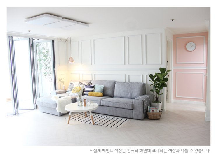 셀프인테리어 셀프페인팅거실추천칼라거실추천색상벽지페인트하기벽지페인팅벽지페인트 네이버 블로그