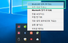 블루투스스피커 이어폰 노트북 컴퓨터 연결하는 방법 네이버 블로그