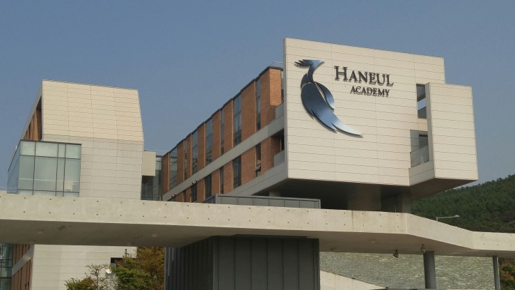 인천 하늘고등학교 경쟁률과 교육비 네이버 블로그