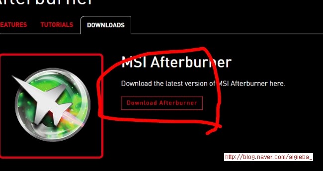 Fps 확인하기 게임 프레임 보는법 Msi Afterburner 애프터버너 네이버 블로그