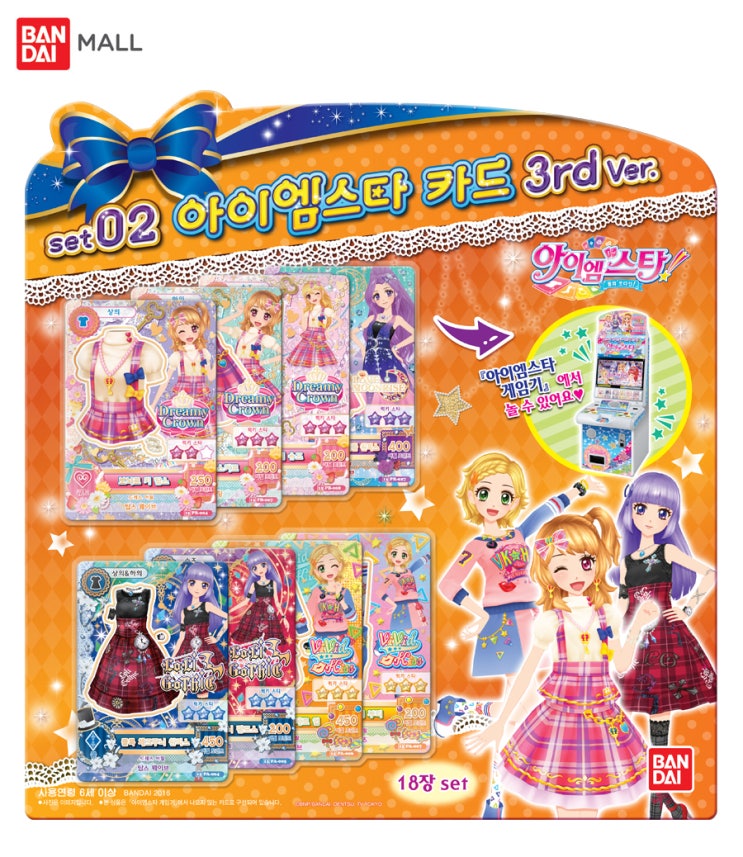 아이엠스타 카드세트,주리 스타터 세트,산글리아 로사 도화전설 바인더북 출시 : 네이버 블로그