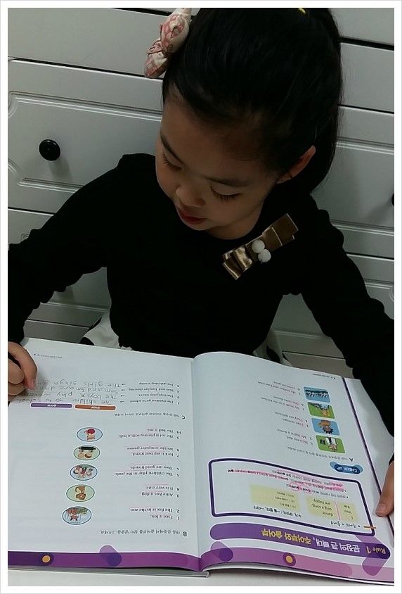 원포인트그래머 Basic으로 초등영어 기초문법 탄탄하게 네이버 블로그