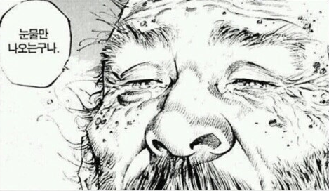 좌절 짤 , 우는 짤 : 네이버 블로그