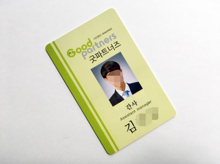 사원증 목걸이명찰 아크릴명찰 자석명찰 제작 및 디자인 마젠타카드 네이버 블로그