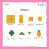 찬진교육 파인애플 접기 파인애플 접는방법 유아 종이접기 종이접기 네이버 블로그