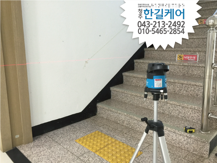 경북 김천감문휴요양병원 장애인안전바 보조손잡이 복도 계단 핸드레일 설치 시공사례 네이버 블로그