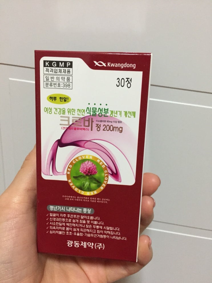 어느새 갱년기 우리엄마 갱년기약 소개 중년여성 힘내세오 네이버 블로그