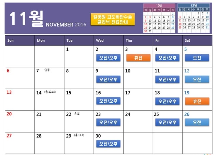 위소매절제술위주름성형술 고도비만수술 외과클리닉 네이버 블로그