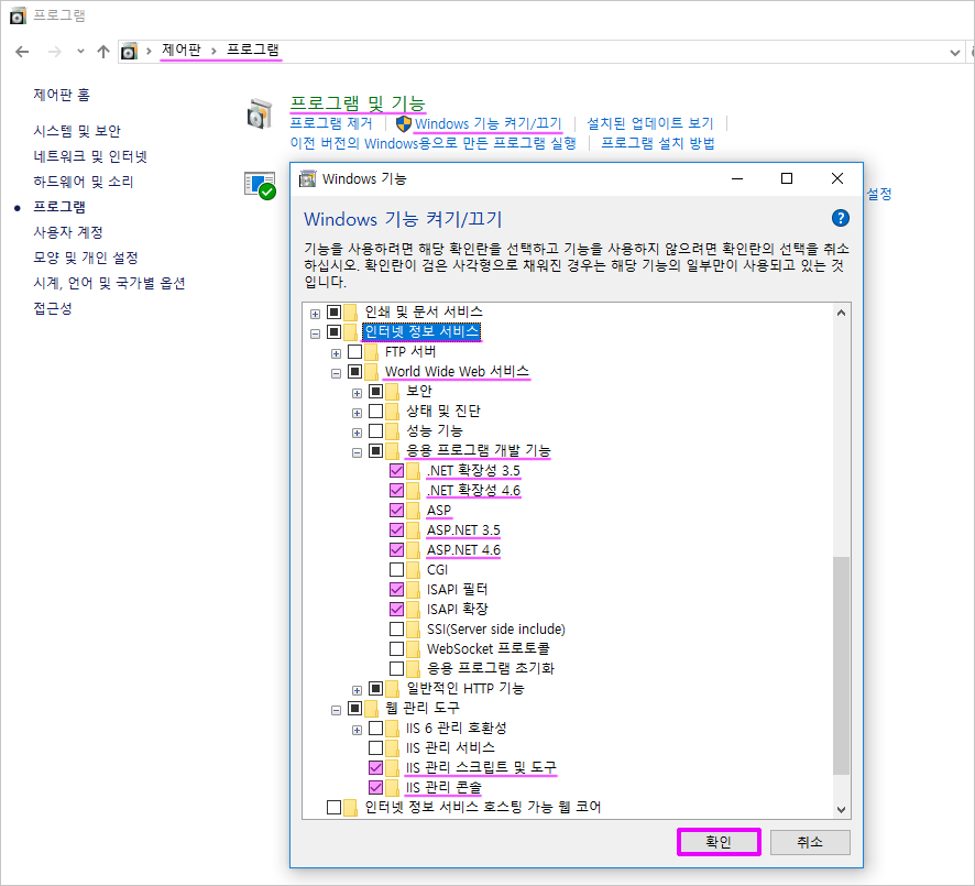 윈도우 10, 윈도우 2016 서버 : mailEnable (SMTP 메일 서버) : 네이버 블로그