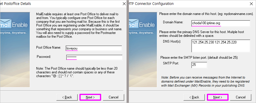 윈도우 10, 윈도우 2016 서버 : mailEnable (SMTP 메일 서버) : 네이버 블로그