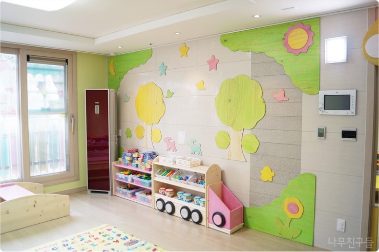 [나무친구들] 인천 서창동 가정어린이집 신설 / 어린이집 인테리어/ 가정어린이집 인테리어 : 네이버 블로그