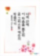 빌립보서2장5절 (빌2:5) 교회달력 : 네이버 블로그