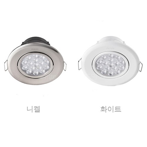 필립스 470403인치 할로겐 천정매입등할로겐 스팟조명일산필립스조명일산led조명3인치 다운라이트 네이버 블로그