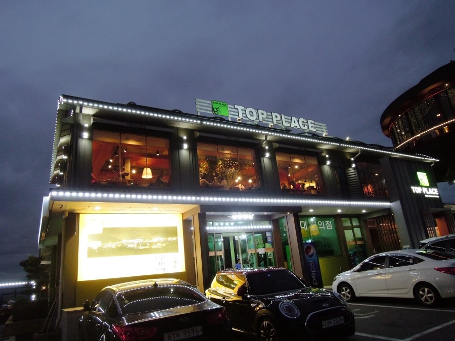 춘천맛집 춘천카페 구봉산 다이닝 카페 탑플레이스top Place 네이버 블로그