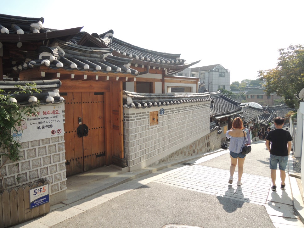 북촌 한옥마을/ 전통찻집 솔가헌 : 네이버 블로그