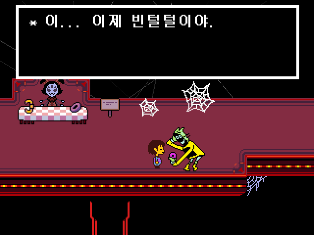 #언더테일(Undertale)공략 - 제 28화 ♥ 거미과자 제과점- : 네이버 블로그