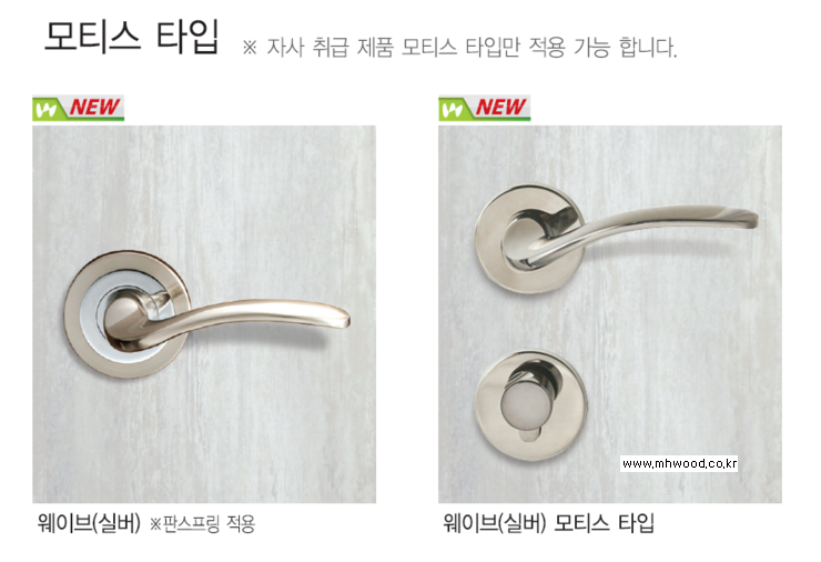 셀프인테리어 문 손잡이 교체 실린더 교체 문 손잡이종류 실린더 종류 모티스 손잡이 소개 네이버 블로그