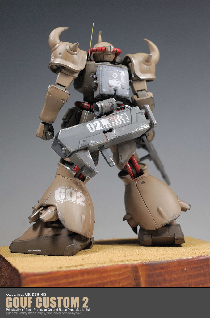 [Build] GOUF CUSTOM 2 : 네이버 블로그