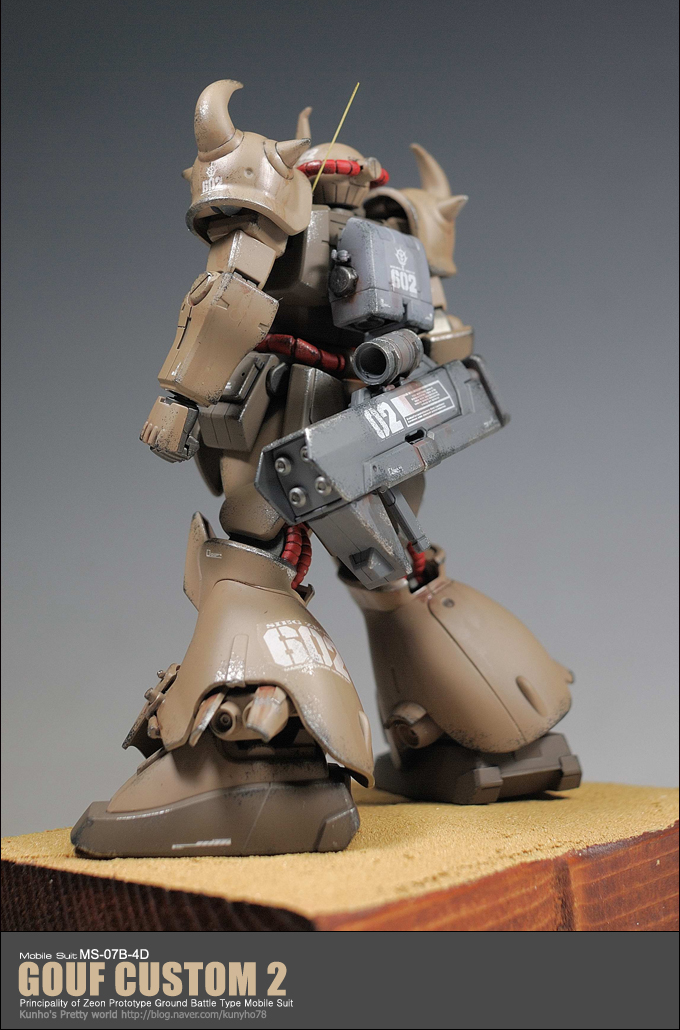 [Build] GOUF CUSTOM 2 : 네이버 블로그