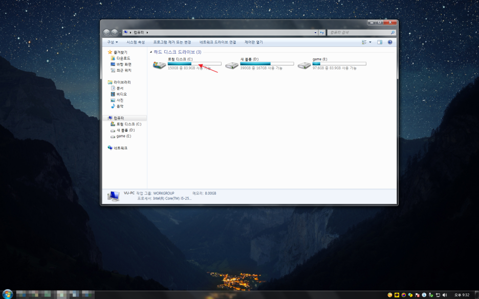mfc110.dll 오류 해결법 : 네이버 블로그