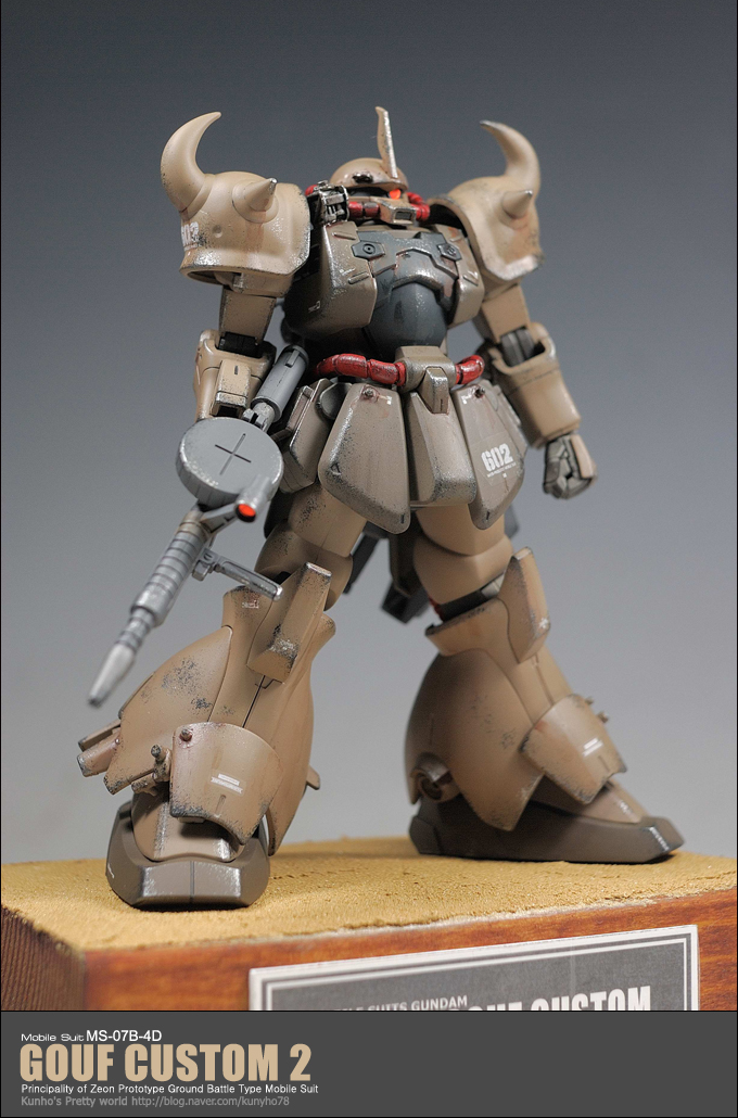 [Build] GOUF CUSTOM 2 : 네이버 블로그