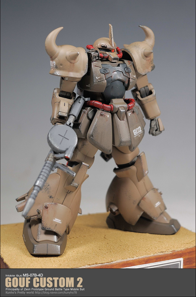[Build] GOUF CUSTOM 2 : 네이버 블로그