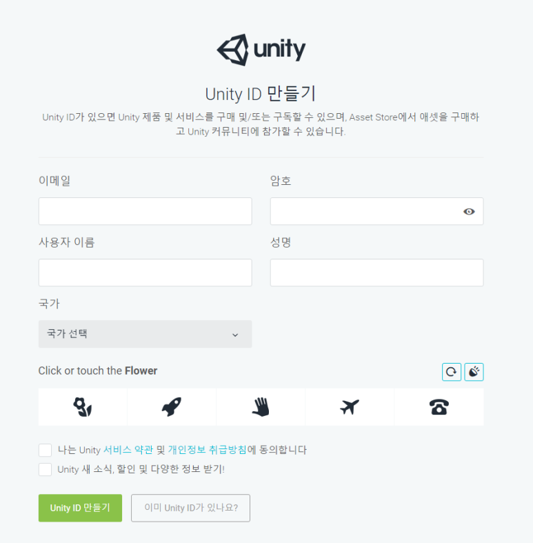 유니티 다운로드 / 설치 / 실행 방법 정리!! 유니티5 : 네이버 블로그