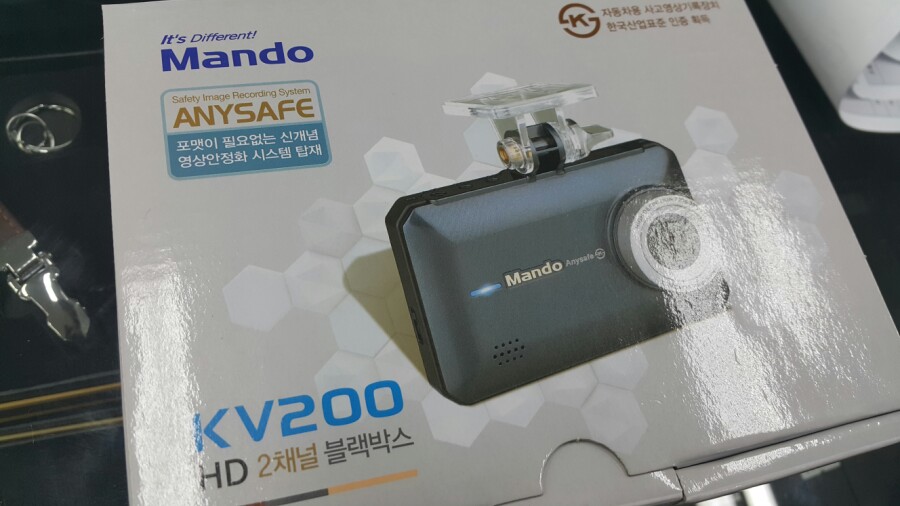 KS인증 획득 자동차블랙박스 만도KV200 : 네이버 블로그