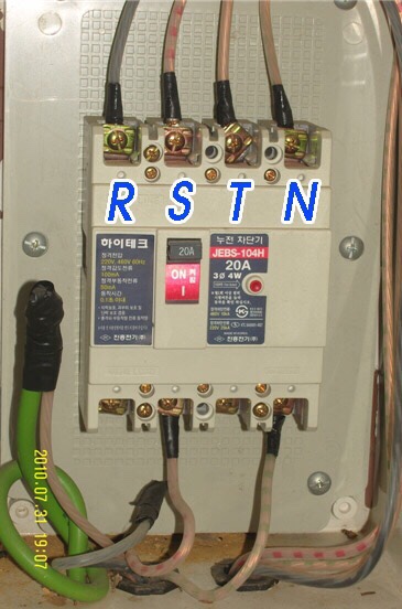 3상전기 RSTN 단상전기, 3상3선식, 3상4선식. : 네이버 블로그