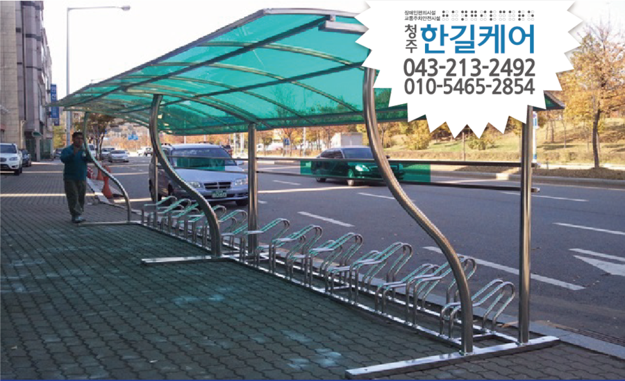스테인레스 자전거거치대 자전거주차장 자전거보관소설치 제작 시공사례 네이버 블로그