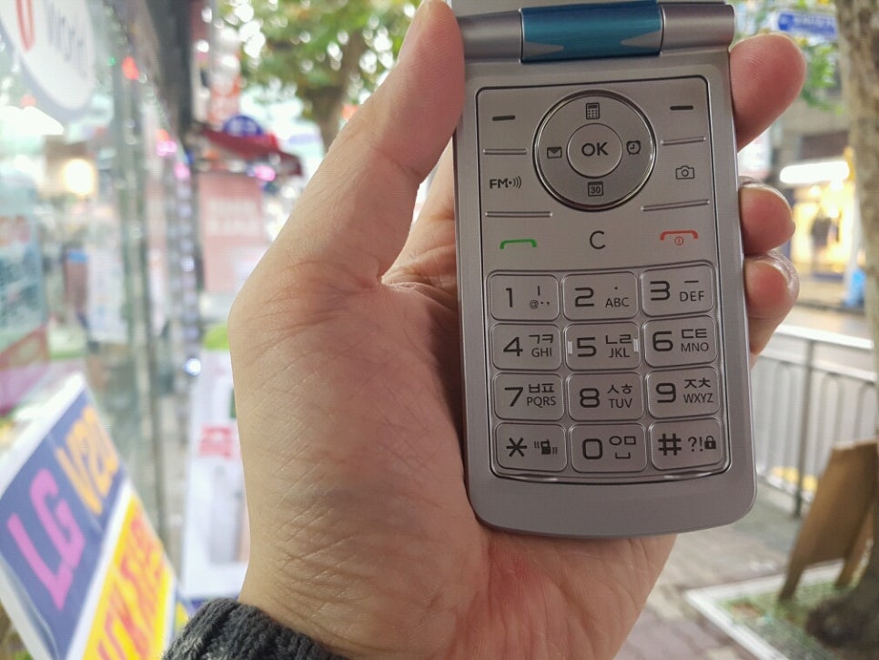 LG폴더폰 와인3G (T390K)개봉기및 가격 : 네이버 블로그