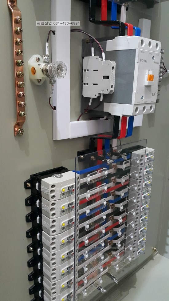 분전함제작 분전반제작 전기분전함제작 전기분전반제작 3상 4선 380v220v 네이버 블로그