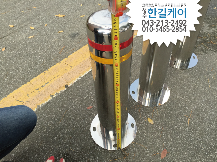 교통안전편의시설 앙카고정식 앙카이동형 차량진입방지 165Ø 스텐 볼라드 설치기준 및 설치사례 네이버 블로그