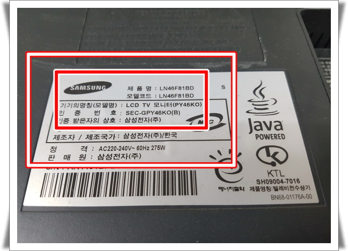 삼성 파브 브로드 46인치 Lcd Tv Ln46f81bd 삼성 Lcd Tv Py46ko 화면이 깨져서 나오는 고장수리 네이버 블로그