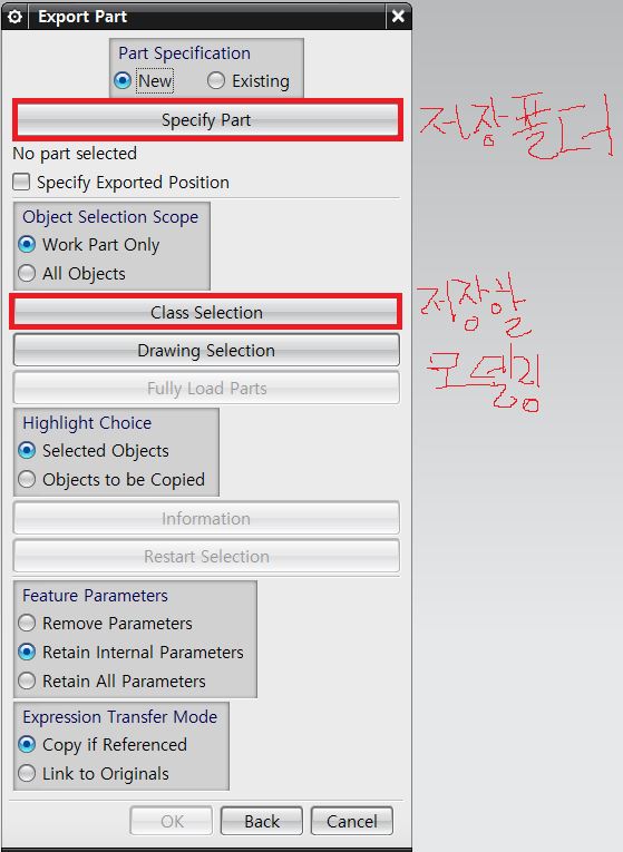 [UG-NX] Assembly 에서의 Preference Set 에 대해서 알아봅니다~ : 네이버 블로그