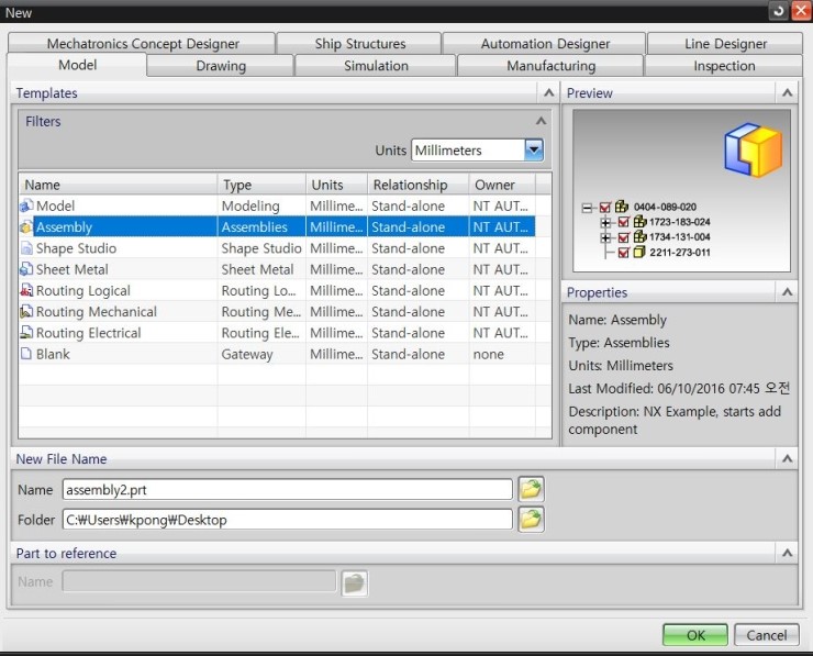 [UG-NX] Assembly 에서의 Preference Set 에 대해서 알아봅니다~ : 네이버 블로그